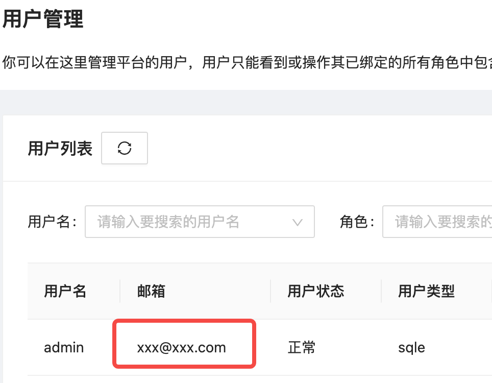 无法删除用户邮箱 · Issue #880 · actiontech/sqle · GitHub