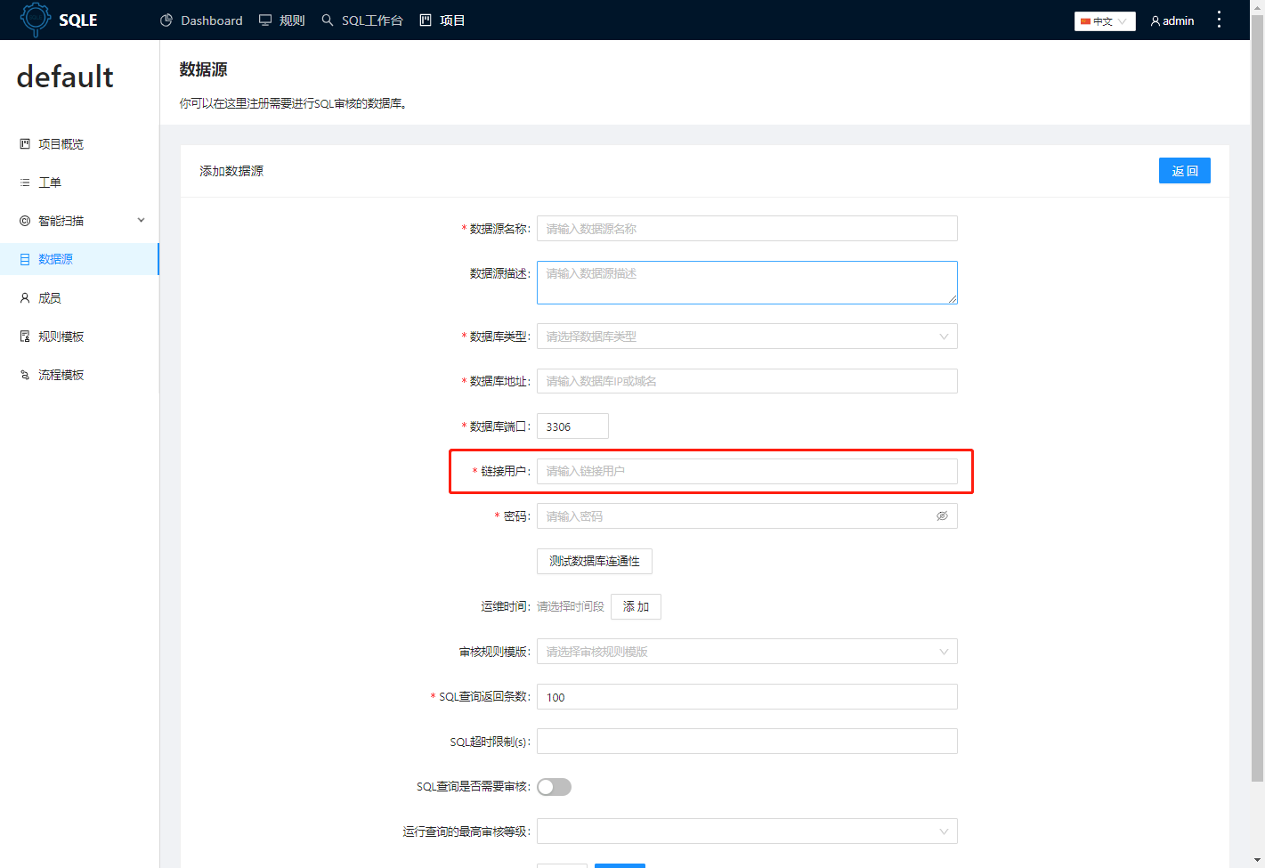 错别字修正 · Issue 1175 · Actiontech Sqle · Github