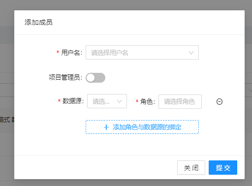 项目成员功能优化 · Issue #1182 · actiontech/sqle · GitHub