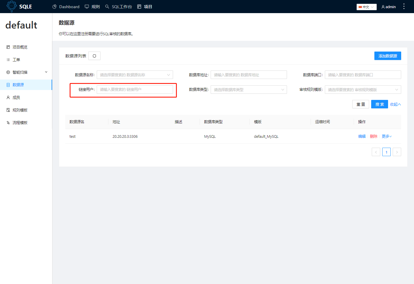 界面优化 · Issue #1192 · actiontech/sqle · GitHub