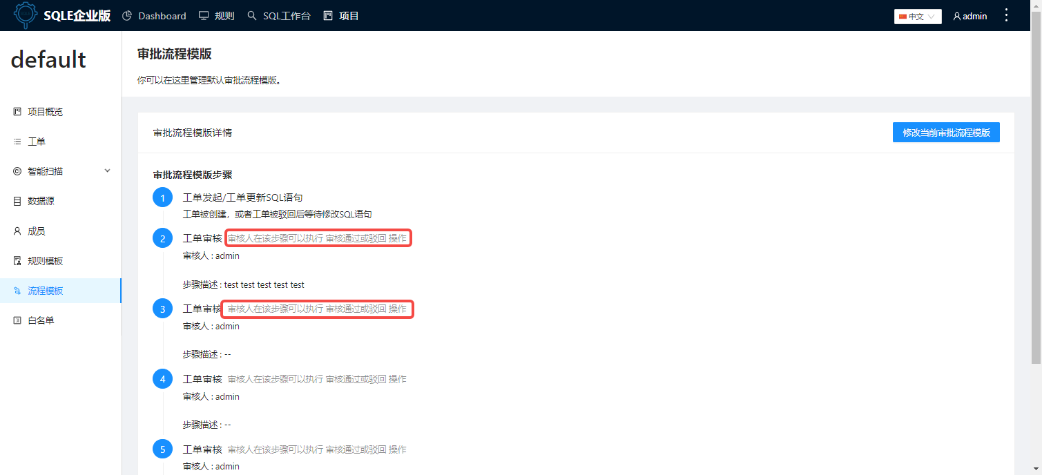 界面优化 · Issue 1192 · Actiontechsqle · Github