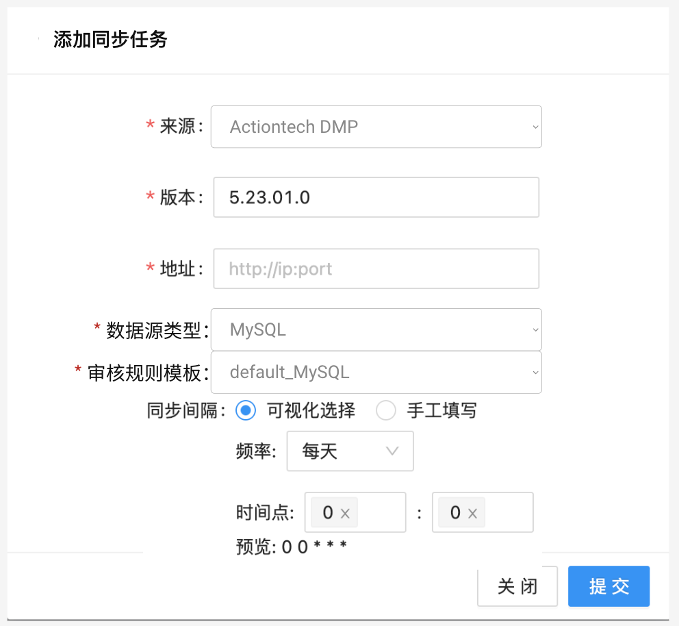 支持同步dmp数据源 · Issue 1253 · Actiontechsqle · Github 3333