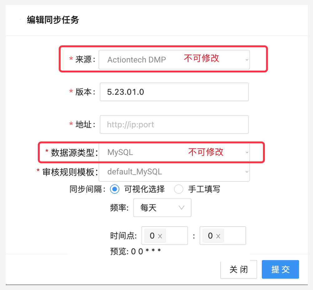 支持同步DMP数据源 · Issue #1253 · actiontech/sqle · GitHub