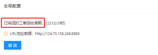 ui界面优化 · Issue #1294 · actiontech/sqle · GitHub