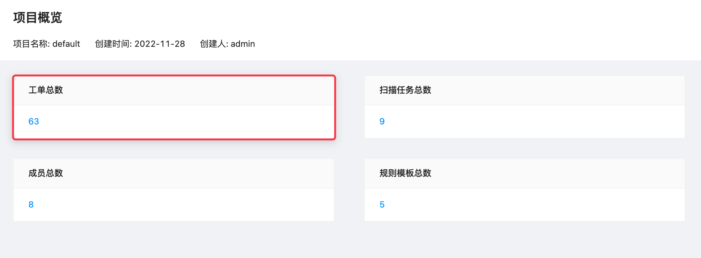 界面优化 · Issue #1311 · actiontech/sqle · GitHub