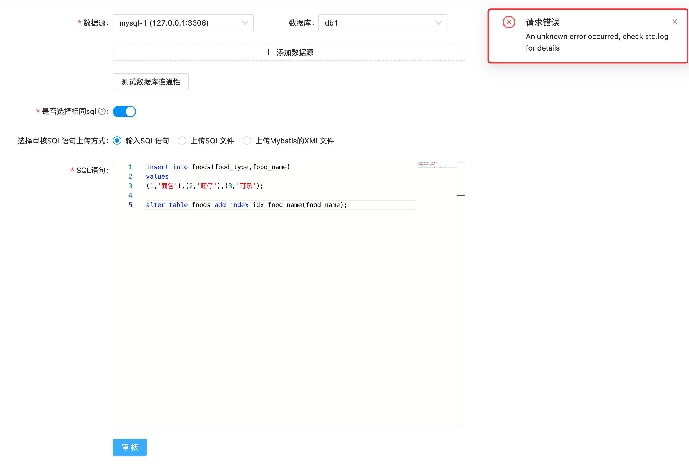 Mysql索引规则审核panic · Issue 1351 · Actiontechsqle · Github