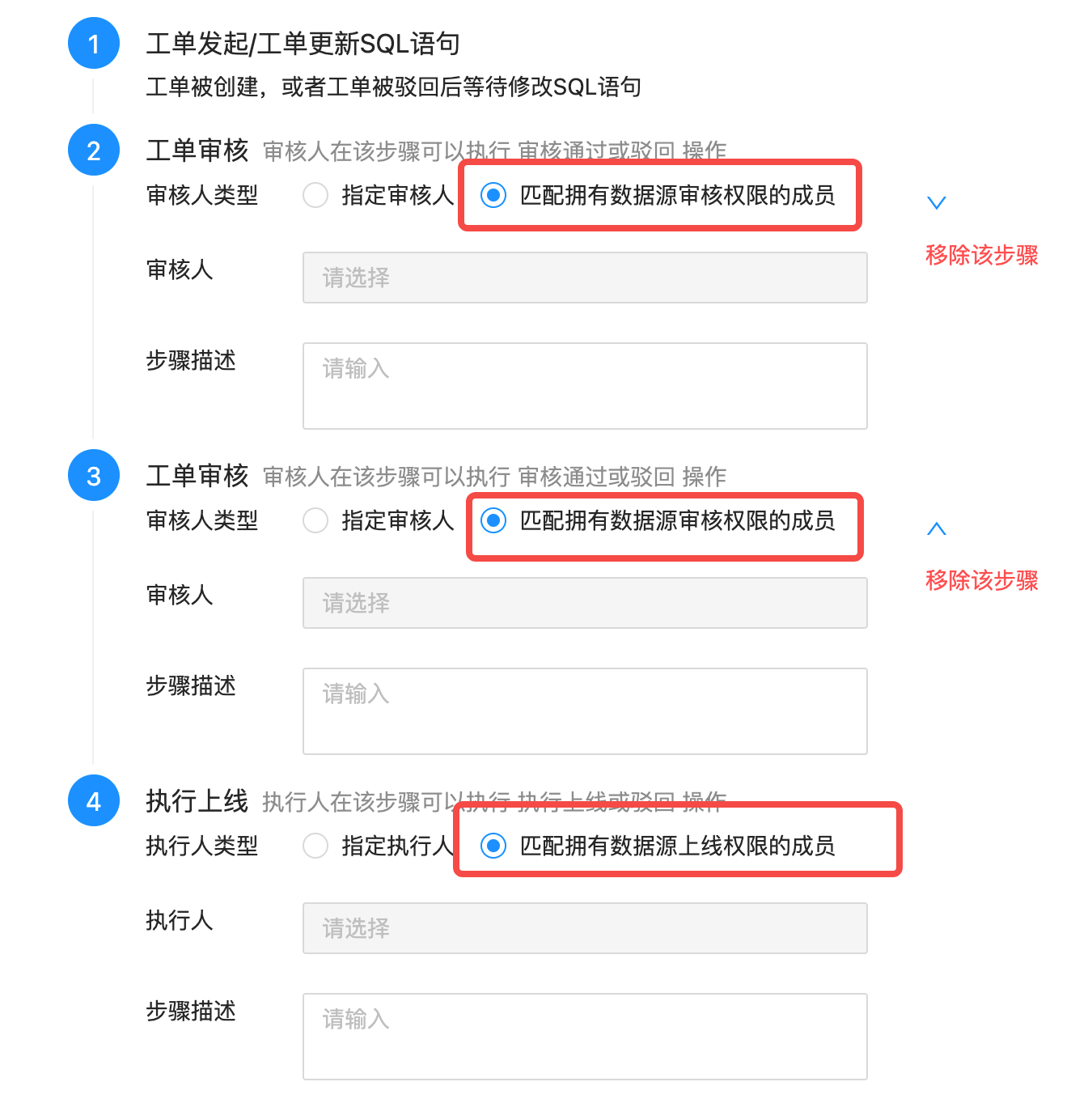 工单待上线人按实例匹配 · Issue #1605 · actiontech/sqle · GitHub