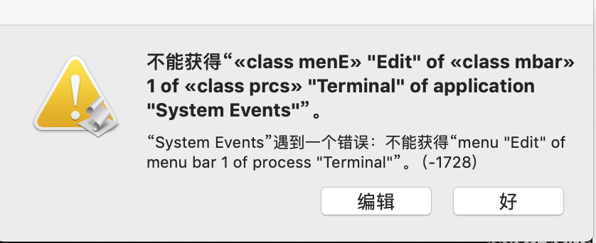 freeswitch installing error when make or make install · Issue #176 · signalwire/freeswitch · GitHub
