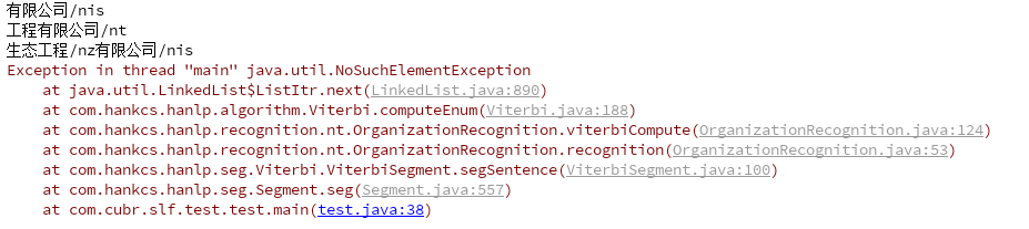 命名实体识别报错，不知原因 · Issue #932 · hankcs/HanLP · GitHub