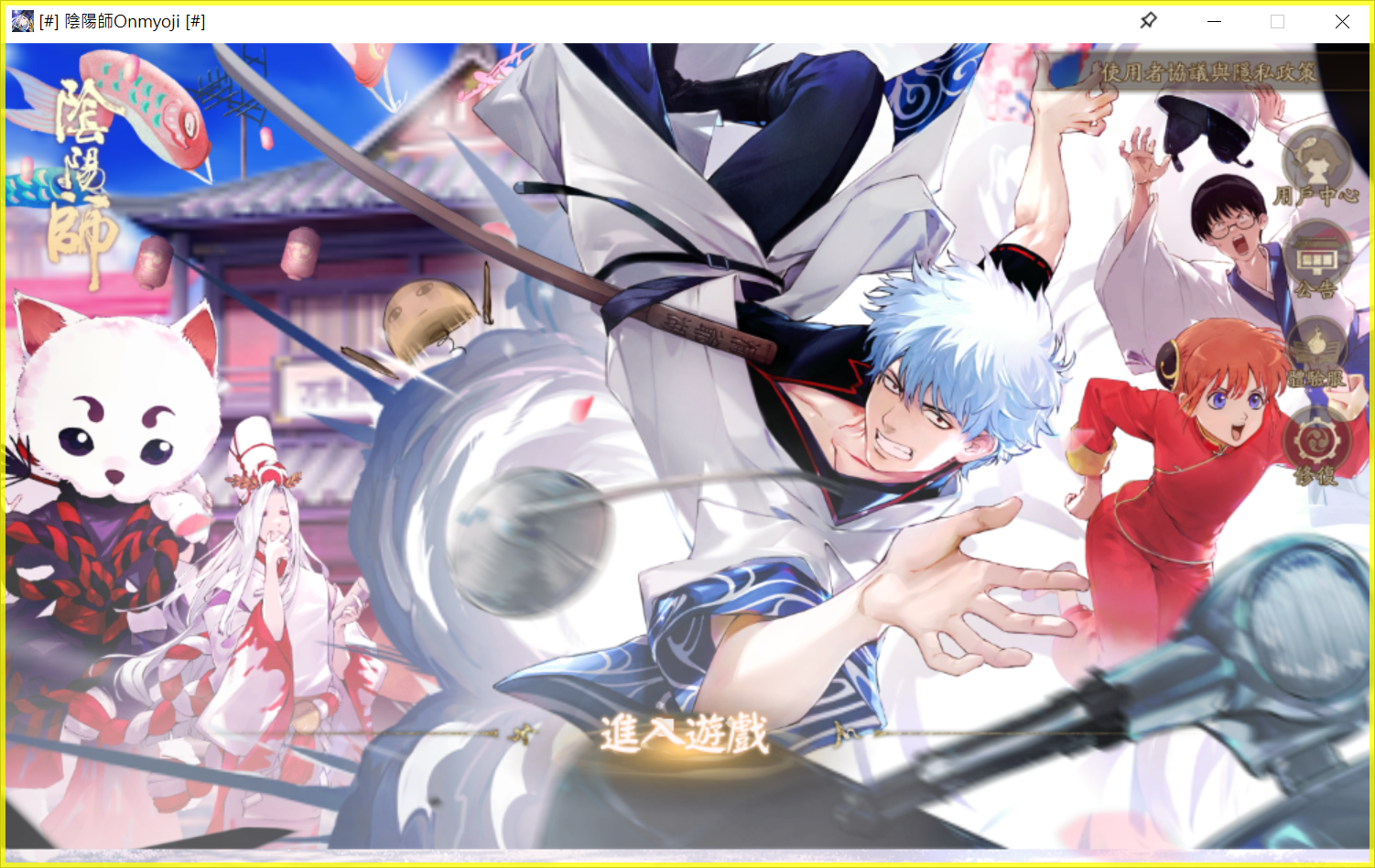 sandbox-plus version 1.9.4 and later cannot run Onmyoji.exe properly · Issue #3008 · sandboxie ...