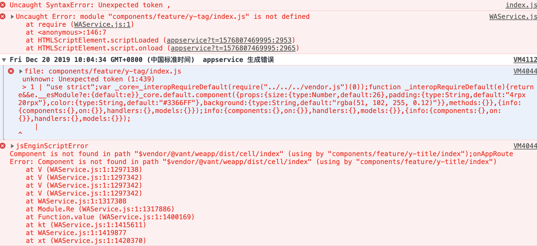 父组件和子组件内都引入了相同的另一个自定义组件报错 · Issue 2505 · Tencentwepy · Github