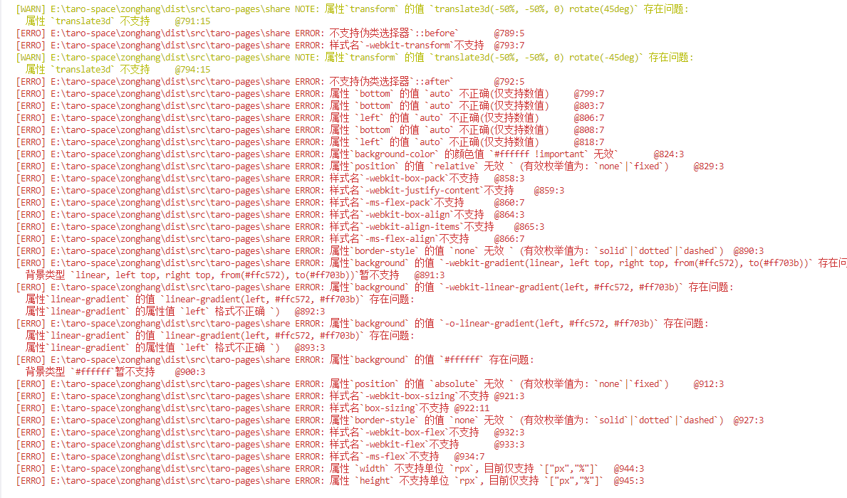 已经运营一段时间的taro小程序（微信、支付宝），转快应用出现大量css样式不识别 · Issue 3592 · Nervjstaro · Github 