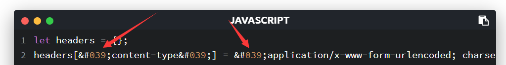 大佬，在代码里面引号被转义成符号了 · Issue #93 · mashirozx/sakura · GitHub
