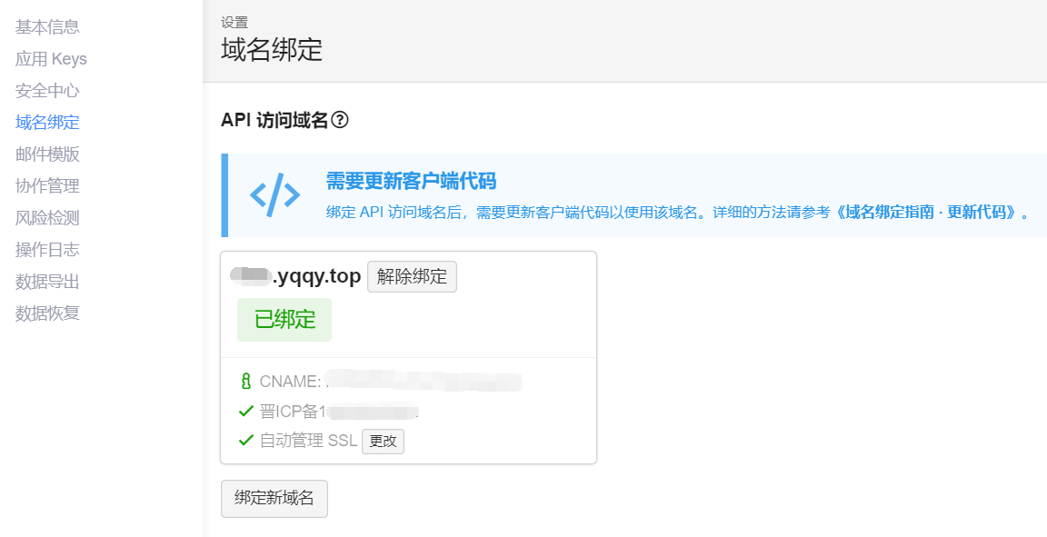 请问valine设置中的serverURLs怎么填写？ · Issue #10 · yqchilde/rebirth · GitHub