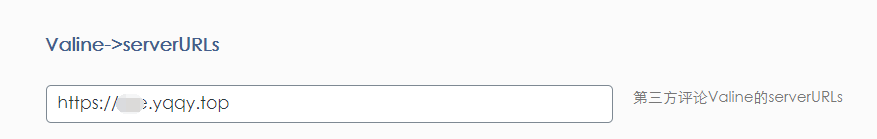 请问valine设置中的serverURLs怎么填写？ · Issue #10 · yqchilde/rebirth · GitHub