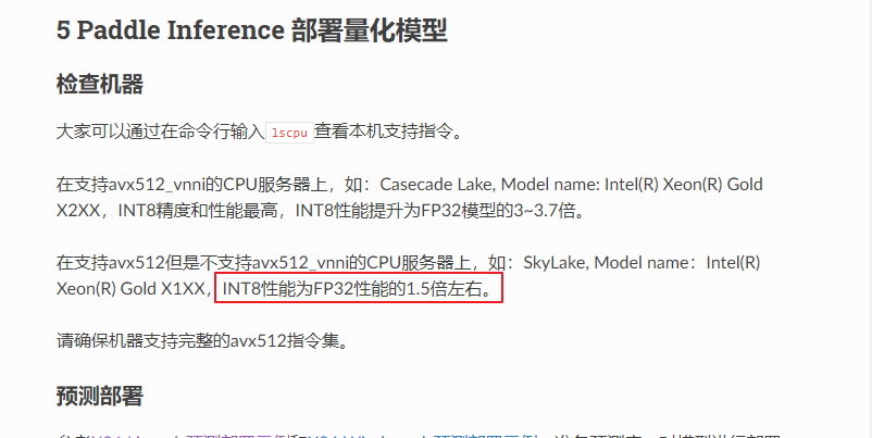 离线量化后模型转MKLDNN模型推理报错 · Issue #1579 · PaddlePaddle/PaddleSlim · GitHub