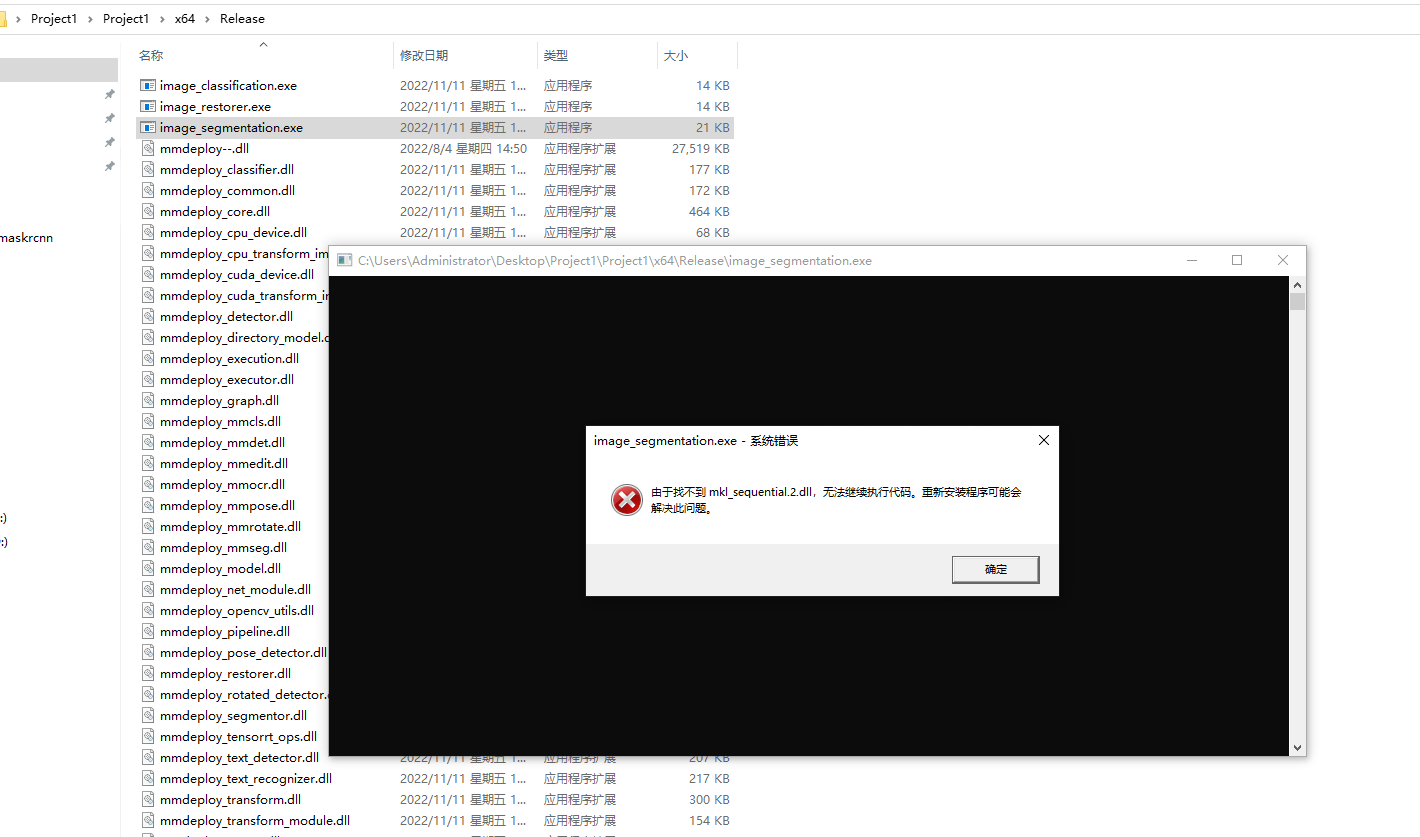 [Bug] cannot run image_segmentation.exe · Issue #1348 · open-mmlab/mmdeploy · GitHub