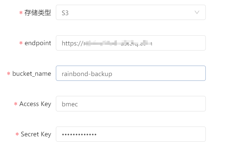 对接minio应用备份问题 · Issue #1444 · goodrain/rainbond · GitHub