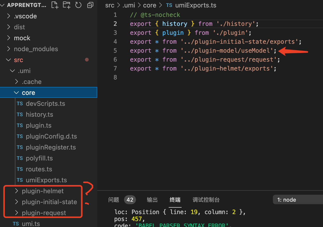 Bug 新版 Umi 在 Umi 下生成的临时文件plugin Model没有被正确导出 · Issue 7579 · Umijsumi · Github 