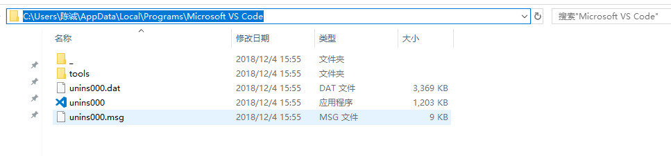 Update Error · Issue #64286 · microsoft/vscode · GitHub