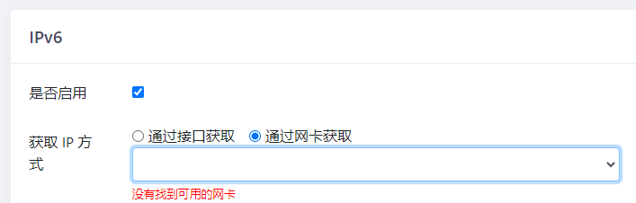 win10 无法通过网卡获取ipv6 · Issue #298 · jeessy2/ddns-go · GitHub