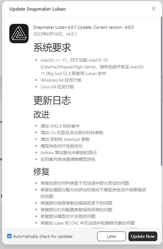 Information In Chinese Only About The Available Update · Issue 2249