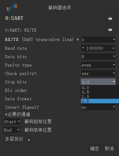 串口协议不支持两个停止位 · Issue #217 · DreamSourceLab/DSView · GitHub