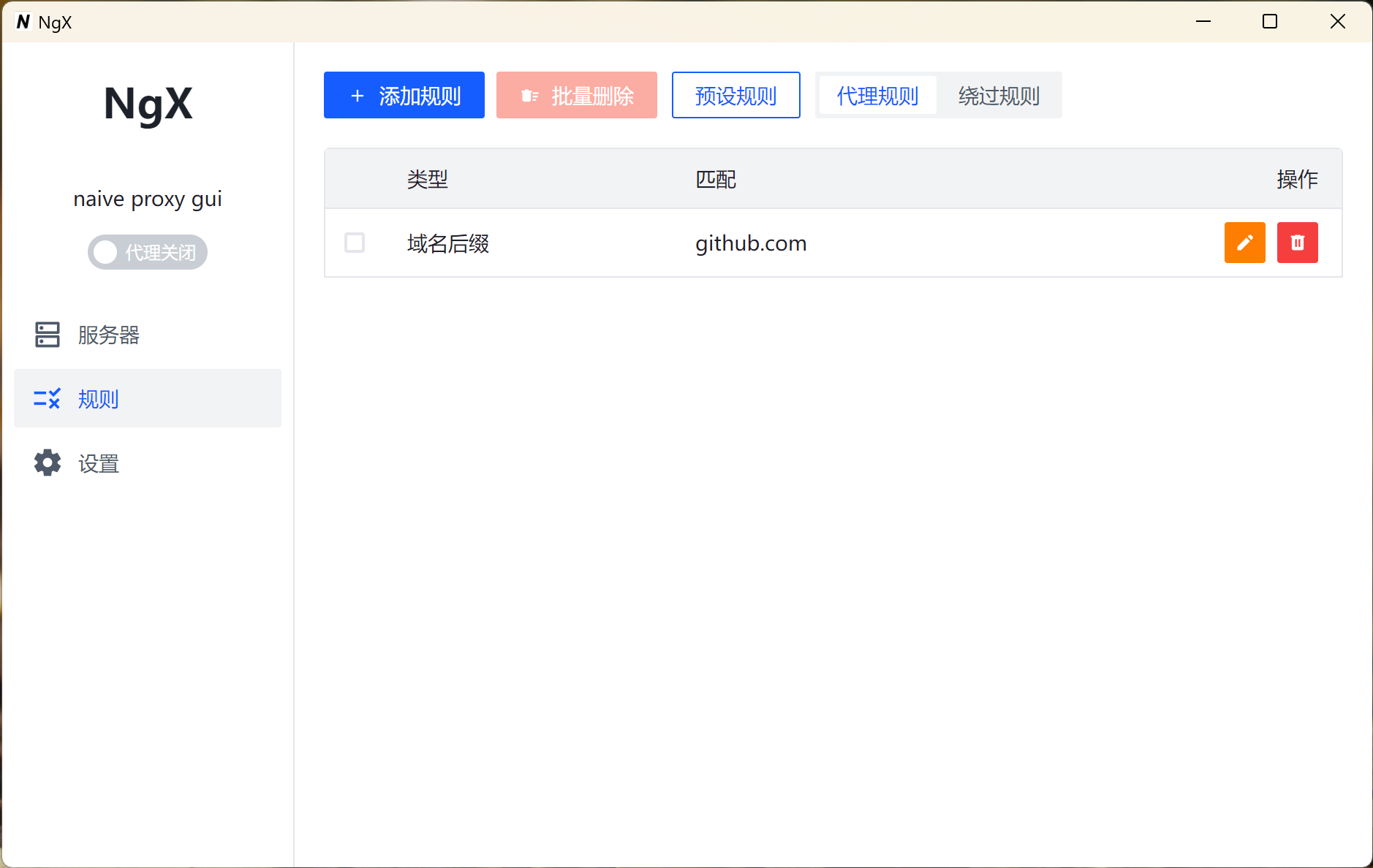 GitHub - uszhen/NgX-naiveGUI: naiveproxy GUI