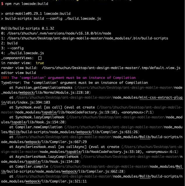 将antd-mobile组件库转成低代码组件报错 · Issue #1940 · alibaba/lowcode-engine · GitHub