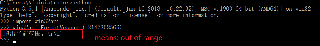 pywintypes.com_error: (-2147352567, '发生意外。', (0, None, None, None, 0 ...