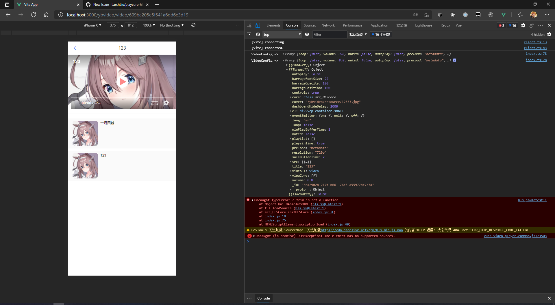 no supported sources · Issue #1 · LarchLiu/playcore-hls · GitHub