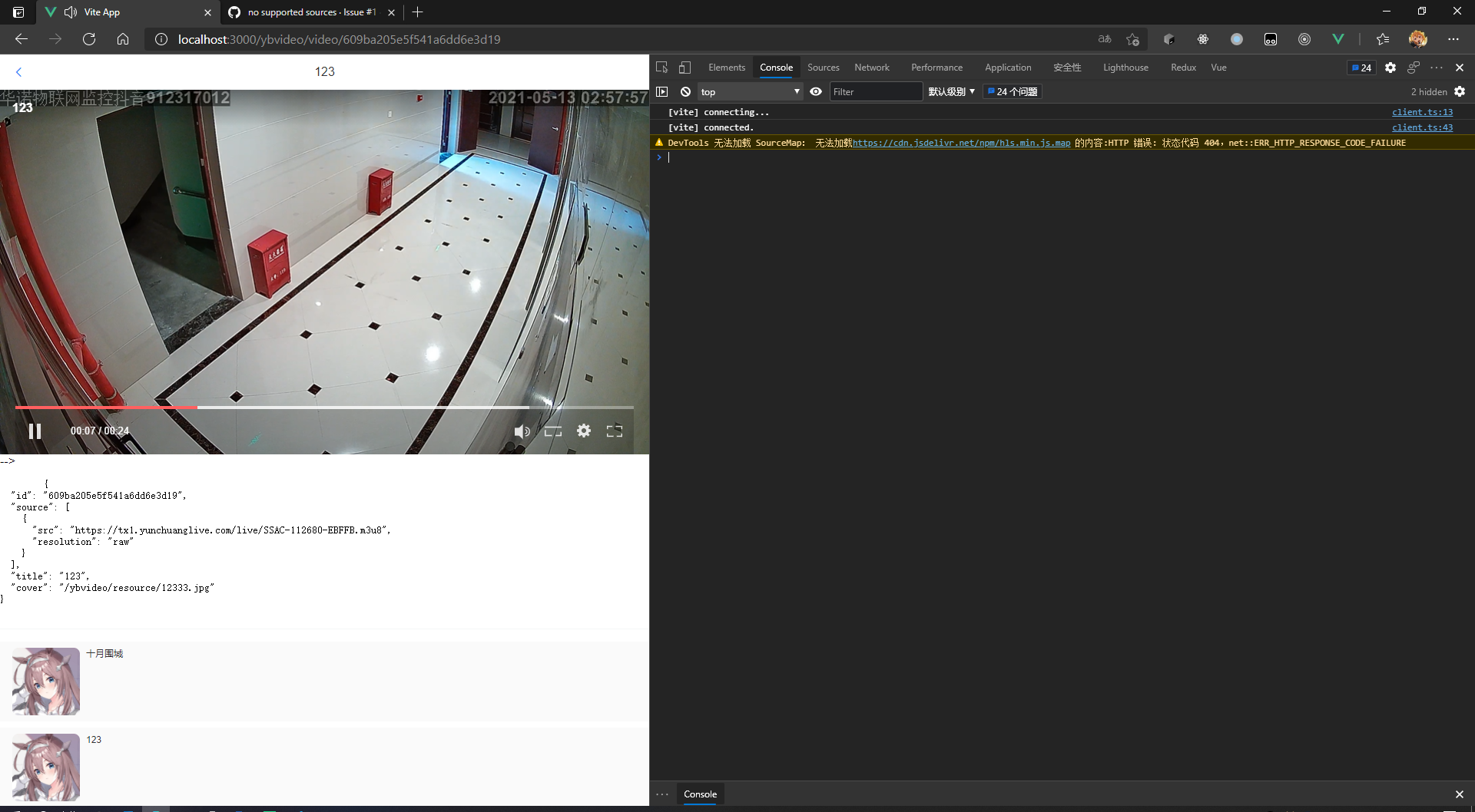 no supported sources · Issue #1 · LarchLiu/playcore-hls · GitHub