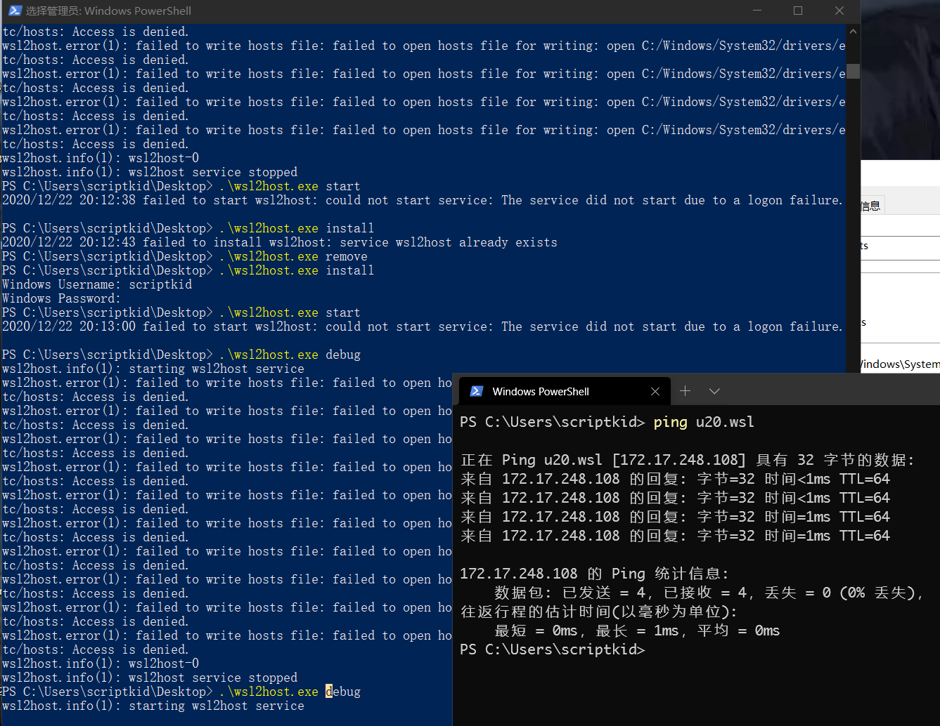 Not working · Issue #31 · shayne/go-wsl2-host · GitHub