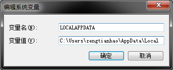 Unable to start C/C++ language server. IntelliSense feature will be ...