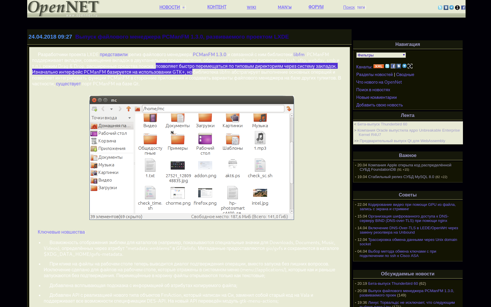 Dynamic Theme mode bug on https://www.opennet.ru · Issue #394 · darkreader/darkreader · GitHub