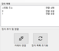 GitHub - UOUITTeamConatus/CCTVMaskDetection: 캡스톤디자인2 Team Conatus 졸업작품