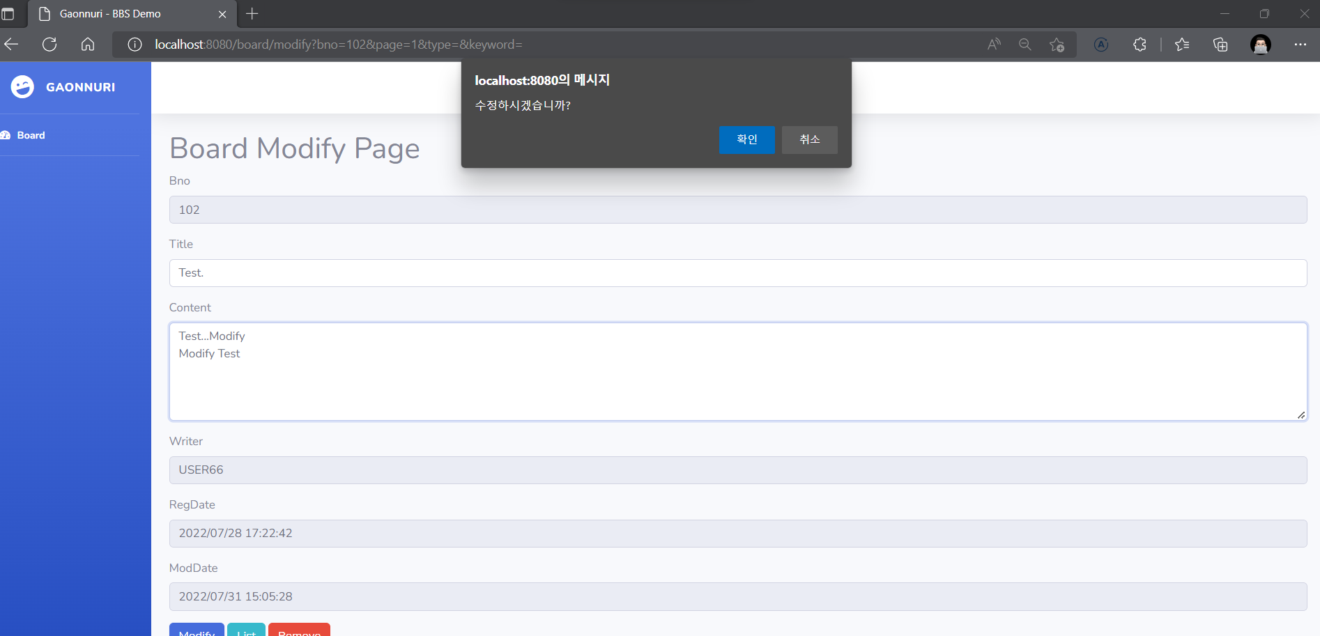 GitHub - swj9707/bbs_demo