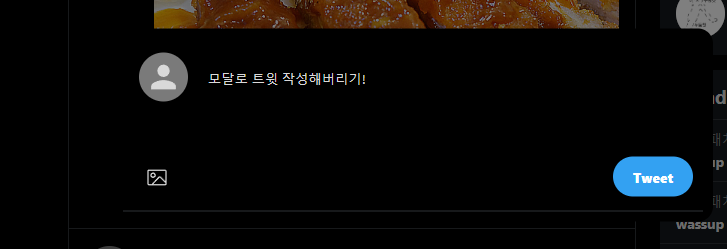 GitHub - swj9707/twitter-clone-client: Twitter Clone 프로젝트 Web Client