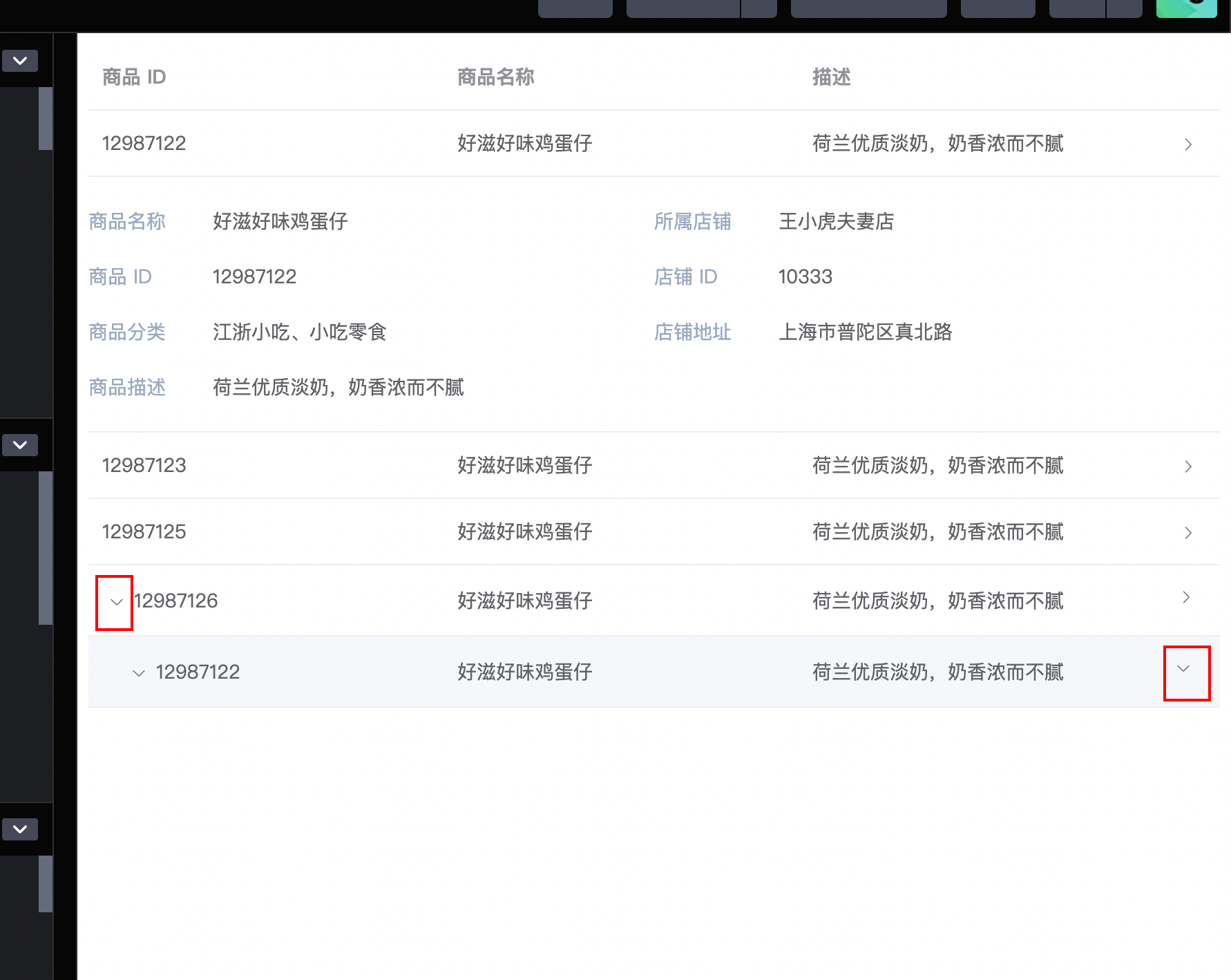 Bug Report Table 子树 Expand 无效 · Issue 22256 · Elemefeelement · Github 