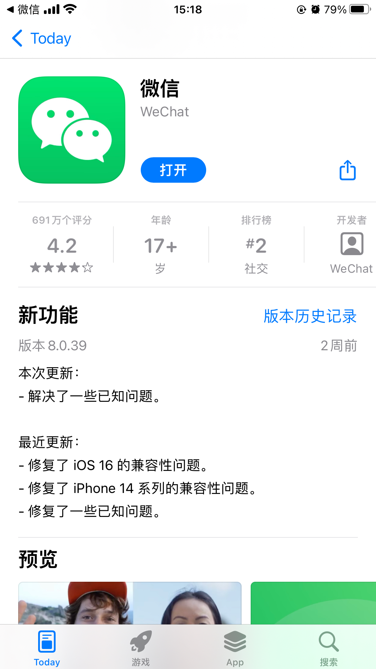 [BUG]The preview button in the lower left corner of iOS does not appear; · Issue #456 ...