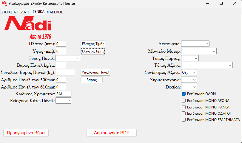 GitHub - dio1zervas/Python-Projects