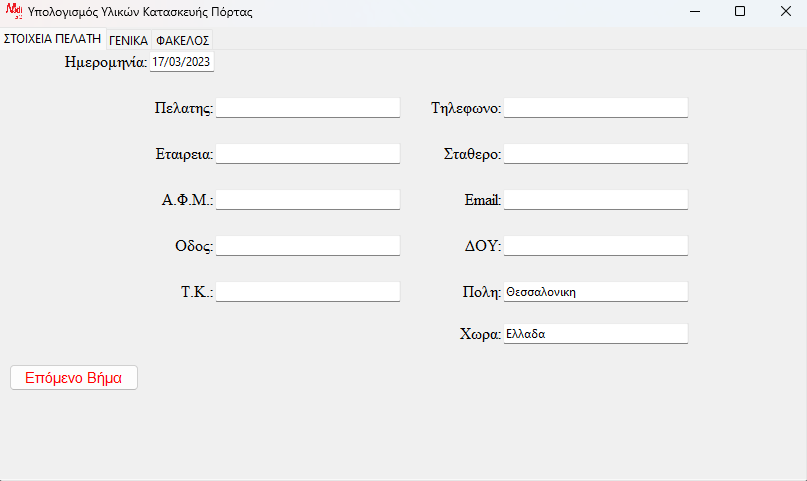 GitHub - dio1zervas/Python-Projects