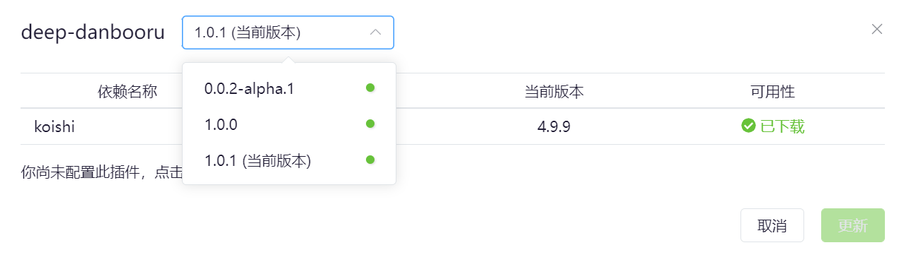 Bug: Market部分插件版本排序错误 · Issue #45 · koishijs/webui · GitHub