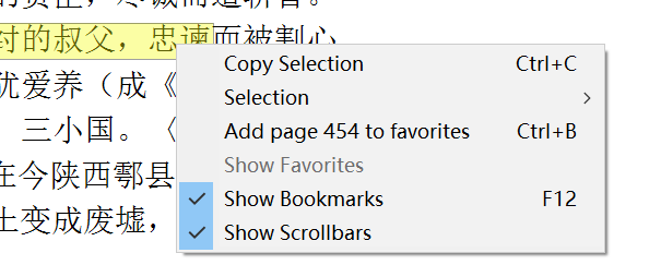 Why don't I have annotation function? · sumatrapdfreader sumatrapdf · Discussion #3325 · GitHub