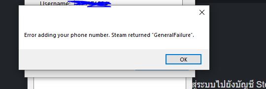 An error occurred while loading trades. The remote server returned an ...