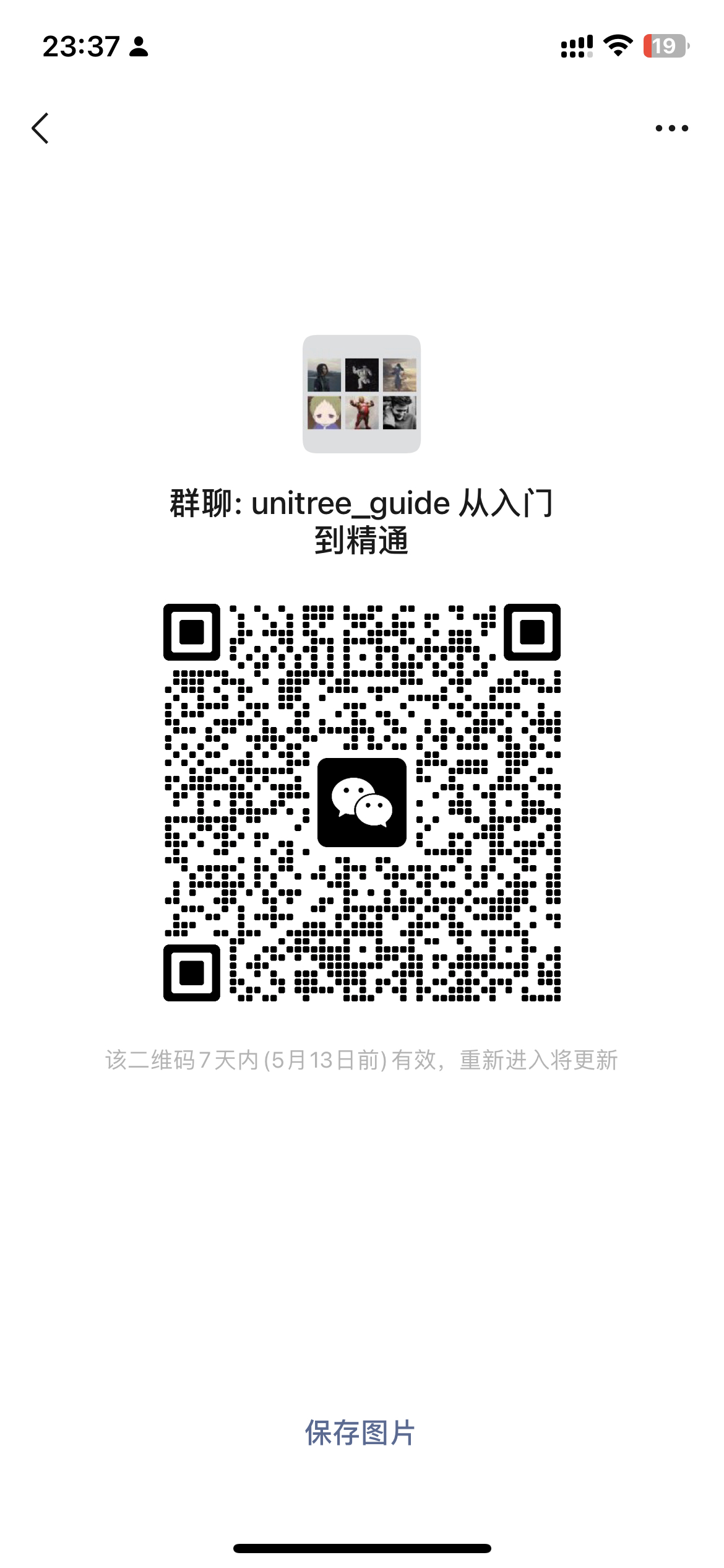 在ros中仿真导航 · Issue 37 · Unitreerobotics Unitree Guide · Github
