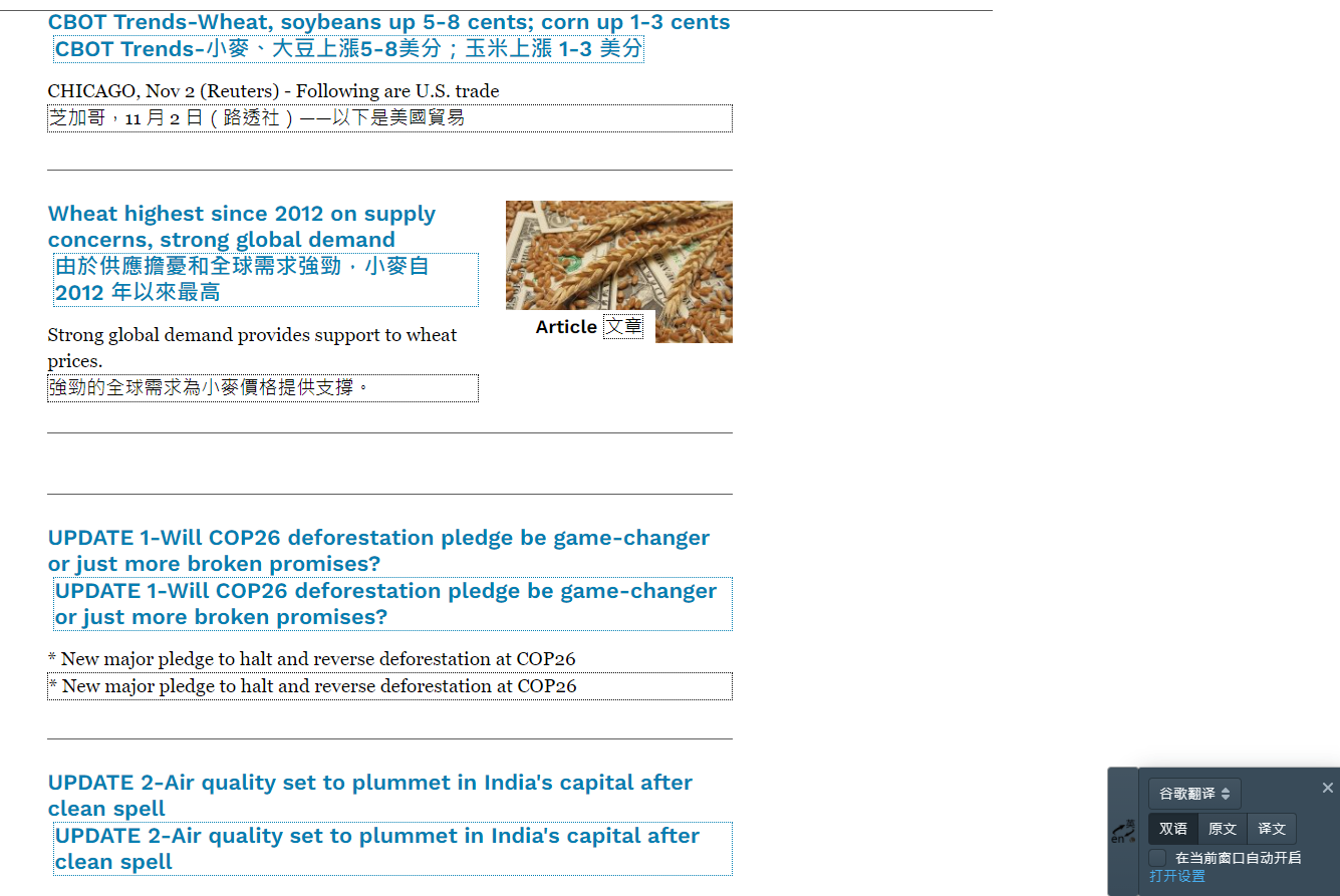 動態載入頁面中，翻譯語言會變 · Issue #1217 · hcfyapp/crx-selection-translate · GitHub