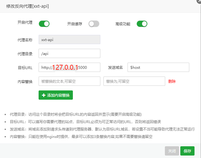 关于部署https服务端 · Issue #45 · cxOrz/chaoxing-signin · GitHub