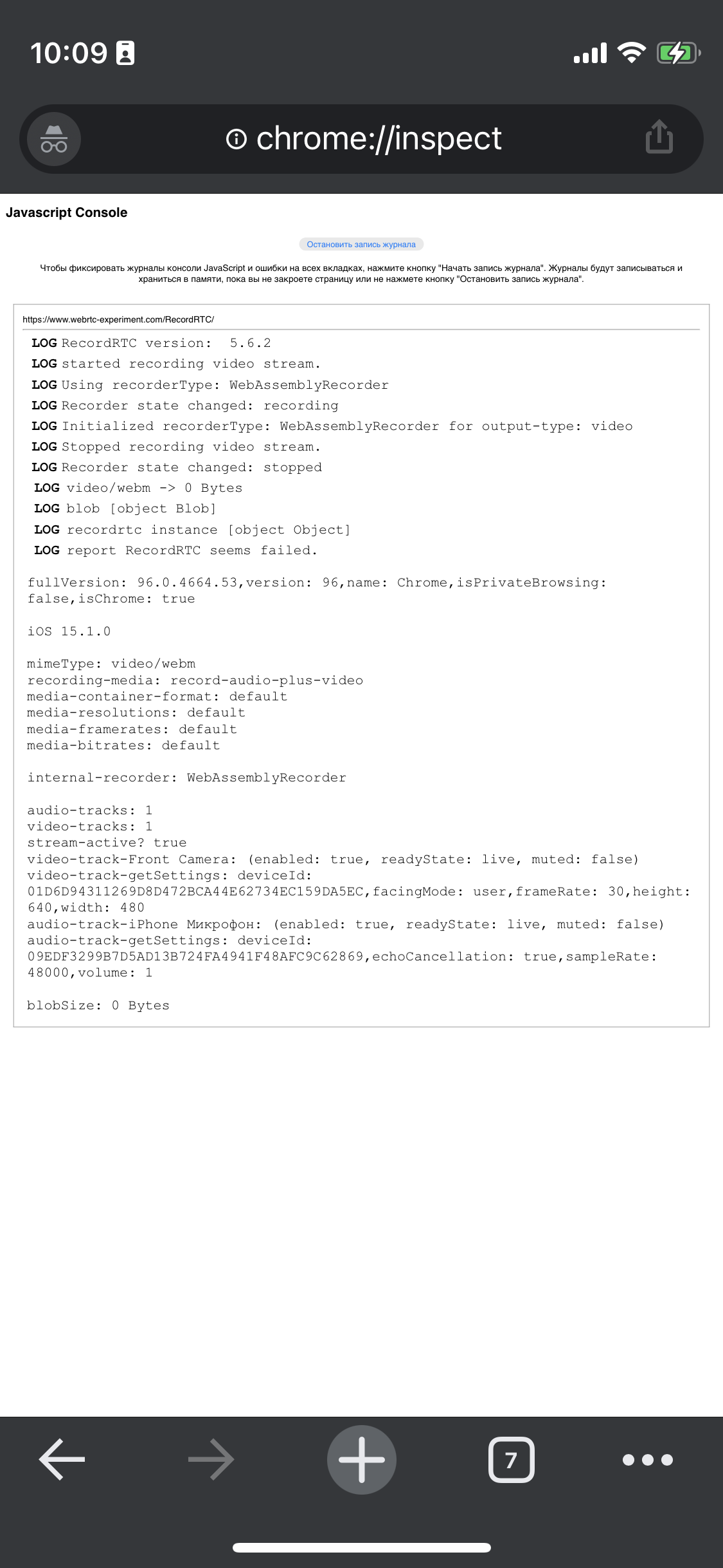 https://www.webrtc-experiment.com/RecordRTC/ not working on iOS 15.0.2 · Issue #782 · muaz-khan ...