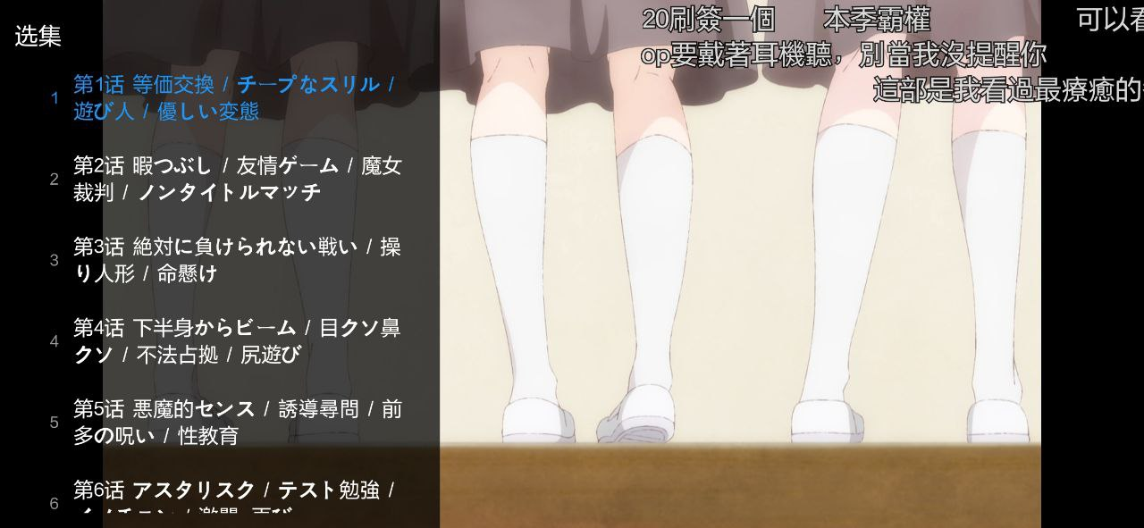 访问远程媒体库时播放器内选集提示 资源不存在 · Issue #133 · xyoye/DanDanPlayForAndroid · GitHub